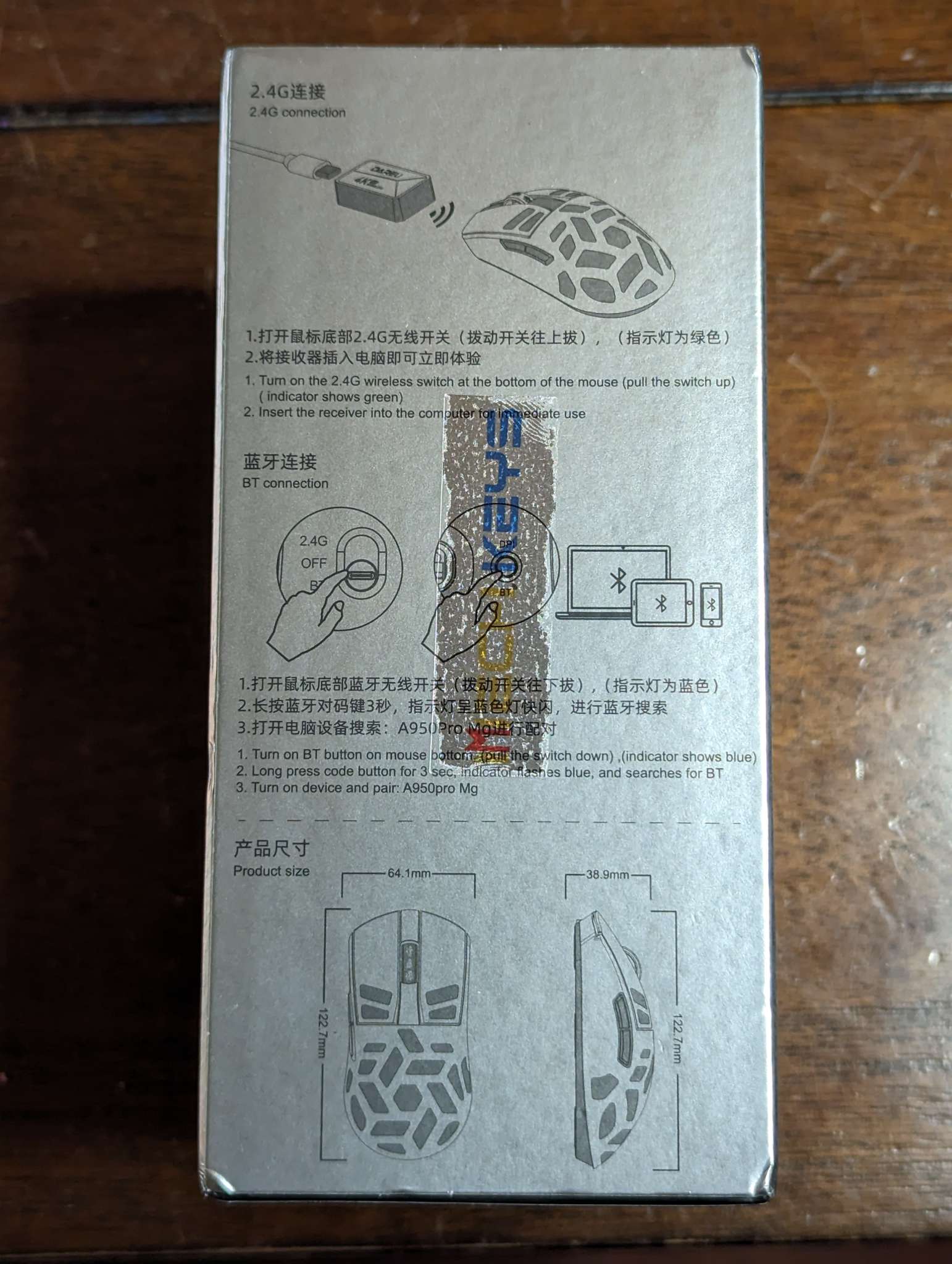 Dareu A950 Pro Magnesium Alloy Mouse review - the new mighty mouse with ...