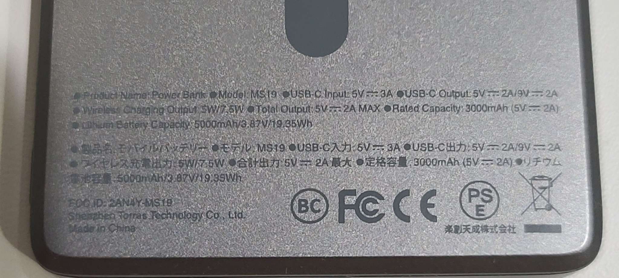 Torras Ultimate Slim MiniMag wireless power bank review - The Gadgeteer